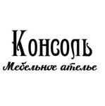 Mebelnoye atelye Konsol (Industrialnaya ulitsa No:7), özel mobilya yapımı  Sharypovo'dan
