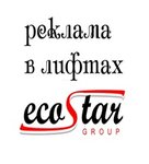EkoStar-Kursk (Belinskogo Street No:29), reklam ajansları  Kursk'tan