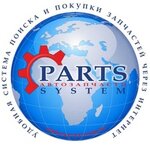 PartsSistem (Borisa Bogatkova Street No:253/1), otomobil yedek parçaları  Novosibirsk'ten
