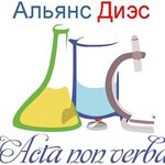 ADS-Lab (No:121, mikrorayon Raduzhny), laboratuvar ekipmanları  Irkutsk'tan