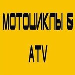 Motosalon Mototsikly i Atv (Mashinnaya Street No:29Ж), motosiklet satışı  Yekaterinburg'dan