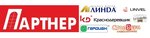 Partner (Kyshtymskaya Street No:69), yapı mağazası  Ozersk'ten