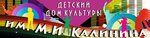 Знайки (Teatralnaya ulitsa No:1), çocuk gelişim merkezleri  Novosibirsk'ten