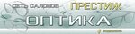 Optika Prestizh (Oktyabrskaya ulitsa No:43, posyolok gorodskogo tipa Apastovo), optik  Tataristan'dan