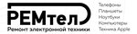 REMtel service (ulitsa Permyakova No:62), telefon tamir servisi  Tiumen'den