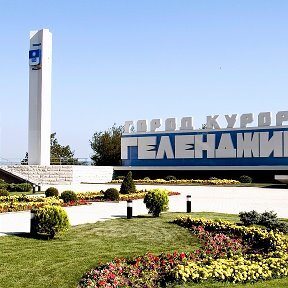 Otel Letonamore.ru, Gelencik, foto