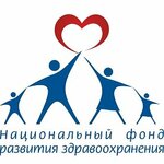 National Fund for Health Development (Dmitrovskoye Highway No:27к1), sivil toplum kuruluşları  Moskova'dan