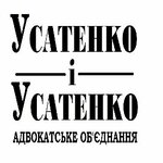 Advokatskoye obyedineniye Usatenko i Usatenko (улица Тараса Карпы No:84), avukatlar  Kirovograd'dan