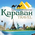 Turisticheskoye agentstvo Karavan-travel (проспект Богдана Хмельницкого No:23), seyahat acenteleri  Melitopol'dan