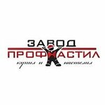 Zavod Profnastil (Selskaya Bogorodskaya ulitsa No:59), hadde metal üretim ve satışı  Ufa'dan