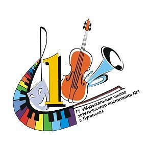 Müzik okulları ve konservatuarlar Gu Muzykalnaya shkola esteticheskogo vospitaniya № 1, Lugansk, foto