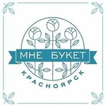 Mne buket (Novosibirskaya ulitsa No:48), çiçek teslimatı  Krasnoyarsk'tan