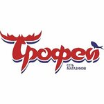 Trofey (Kalinina Avenue No:30/7), kamp malzemeleri  Barnaul'dan