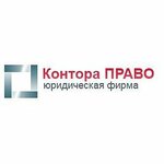 Kontora Pravo (Auezov Street No:109), hukuk büroları  Almatı'dan