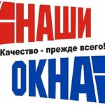 Наши окна (Gorky Street No:83), alüminyum doğrama  Bişkek'ten