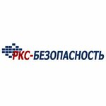 RKS-Bezopasnost (Dovatortsev Street No:30Б), güvenlik ve alarm sistemleri  Stavropol'dan