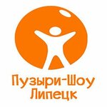 Puzyri shou (Закатная улица No:6), çocuklar için kutlama organizasyonları  Lipetsk'ten