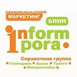 Novorossiysk-InformPora (Dzerzhinskogo Avenue No:211/5), rehberler  Novorossiysk'ten