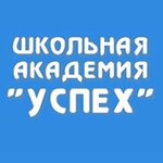 Tspu Shkolnaya akademiya Uspeh (Komsomolskiy Avenue No:75), kurs  Tomsk'tan