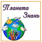 Детский центр Планета знаний (Lesia Kurbasa Avenue No:18Д), konuşma terapistleri  Kiev'den