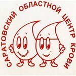 Filial Gosudarstvennogo Saratovskogo oblastnogo tsentra perelivaniya krovi (Vesennyaya ulitsa No:6к4), kan bağışı merkezleri  Engels'ten