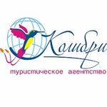Kolibri (Novo-Tambovskaya Street No:41А), seyahat acenteleri  Penza'dan