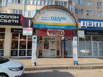 Аполлония (Pushkina Street No:15), özel ağız ve diş sağlığı klinikleri ve muayenehaneleri  Penza'dan