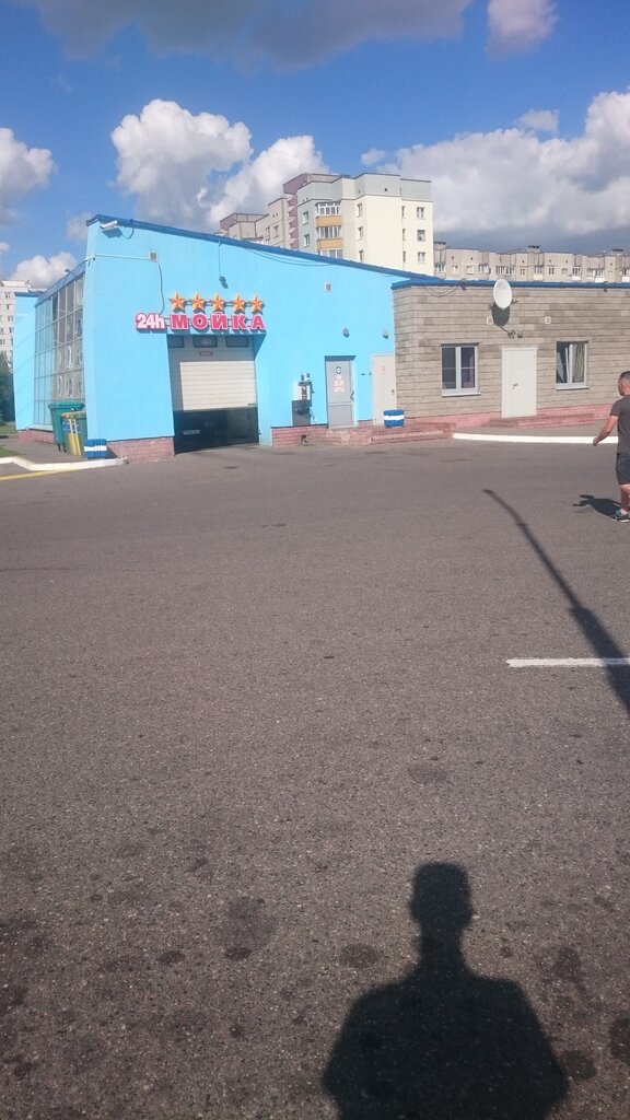 Oto yıkama Tsentr obsluzhivaniya avtomobiley, Grodno, foto