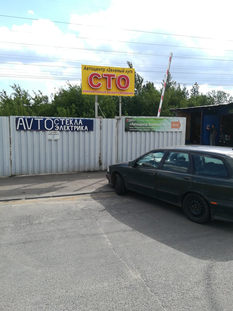 Otomobil camları Soyuz-Avto-Shel, Minsk, foto