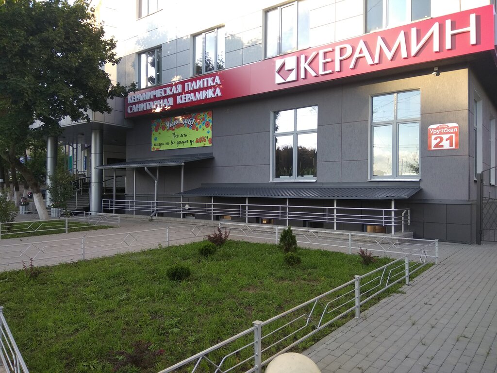 ATM'ler ATM Belinvestbank, Minsk, foto