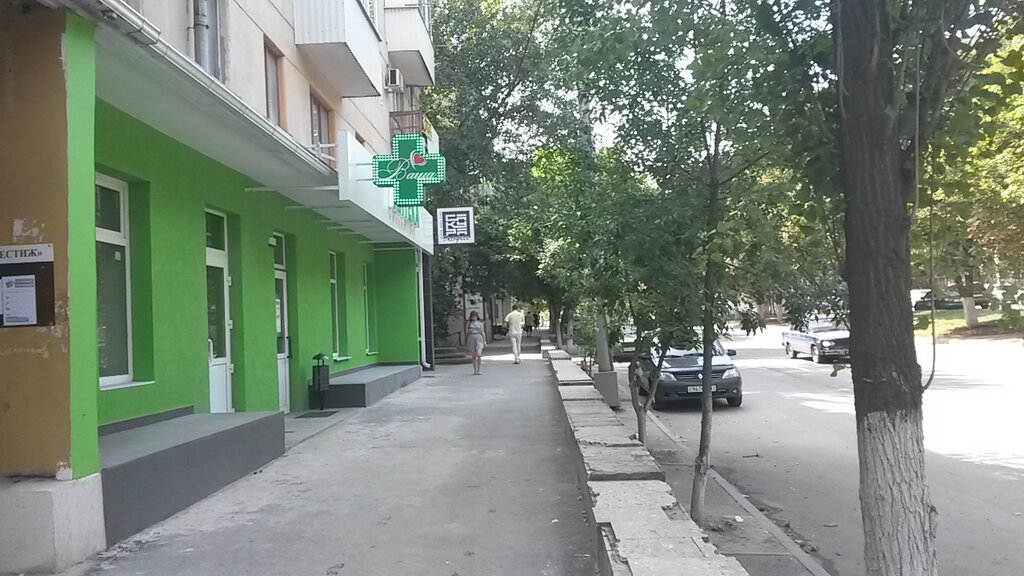 Eczaneler Ваша аптека низких цен, аптека № 270, Rostov‑na‑Donu, foto