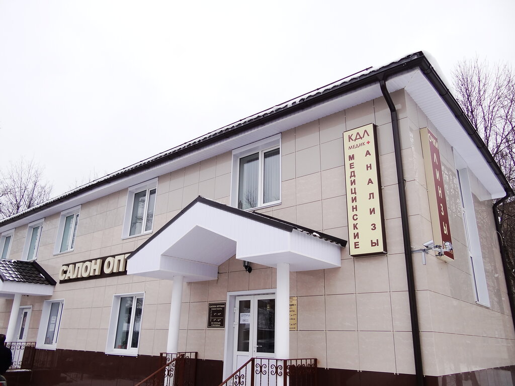 Tıbbi laboratuvarlar Laboratoriya Medik+, Moskova ve Moskovskaya oblastı, foto