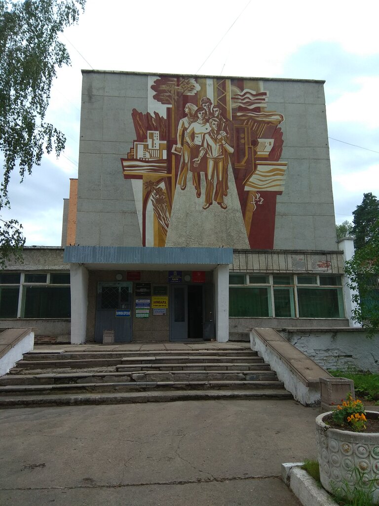 Siyasi partiler Divnogorsky Gorkom Kompartii Rf, Divnogorsk, foto