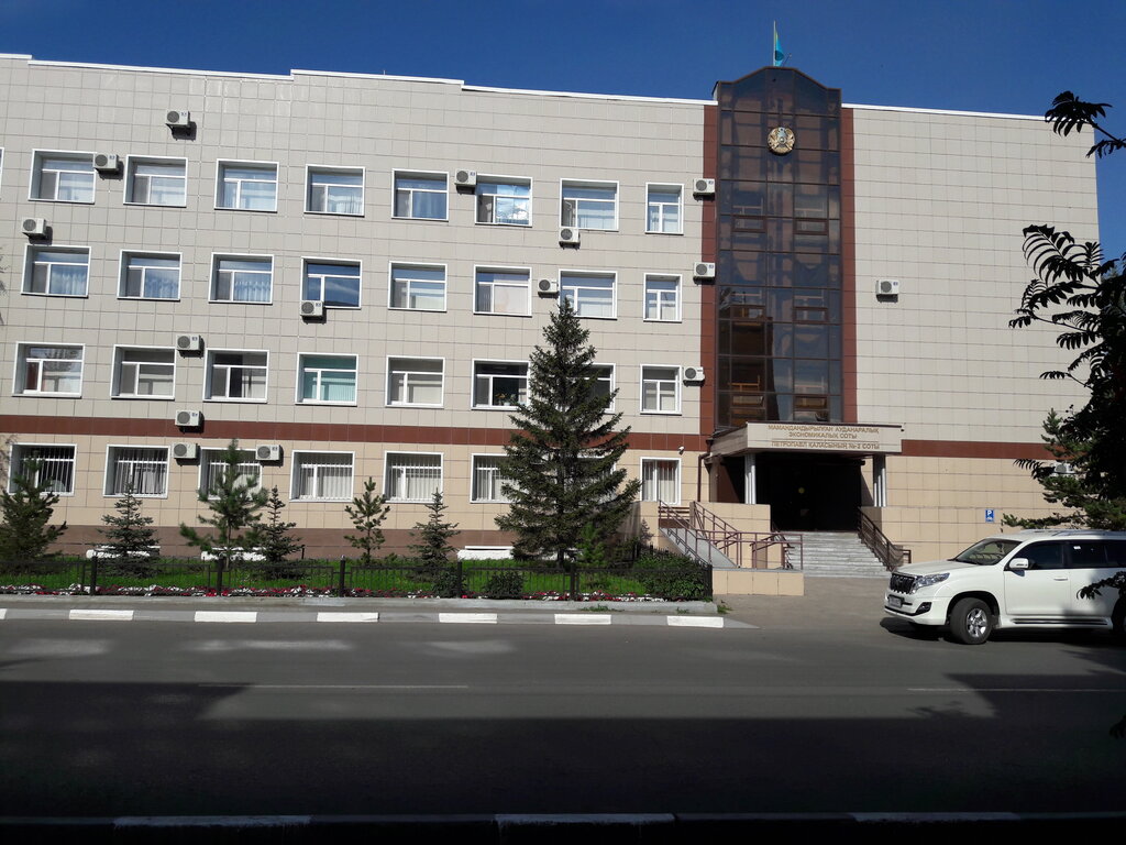 Adliyeler Petropavl ekonomıkalyq soty, Petropavl (Petropavlovsk), foto