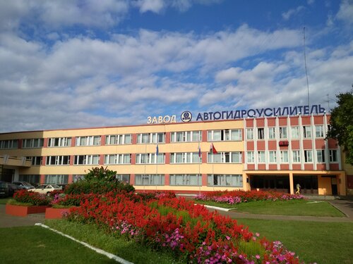 Müzeler ve sanat galerileri Музей борисовского завода Автогидроусилитель, Borisov, foto