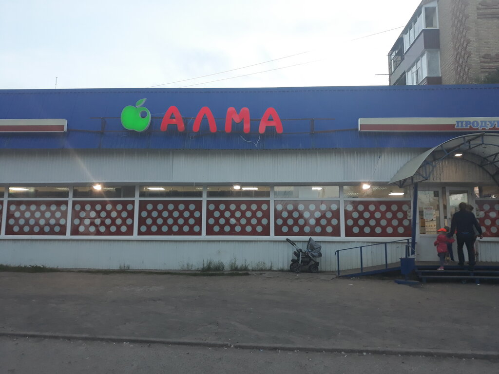 Market Magazin Belyye nochi-4, Pechora, foto