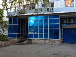 Leo (Biryuzova Street No:30к1), güzellik salonu  Riazan'dan