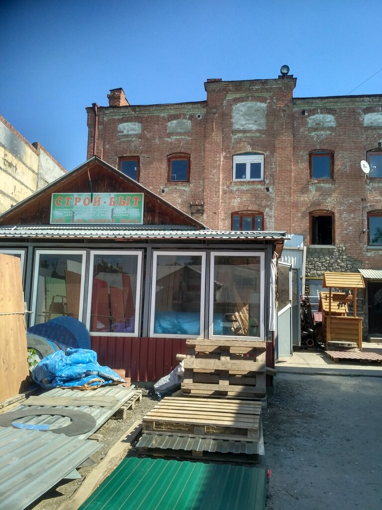 Yapı mağazası Строительный магазин Строй быт, Volsk, foto
