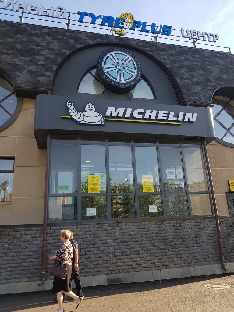 Otomobil yedek parçaları Michel Cafe, Kazan, foto