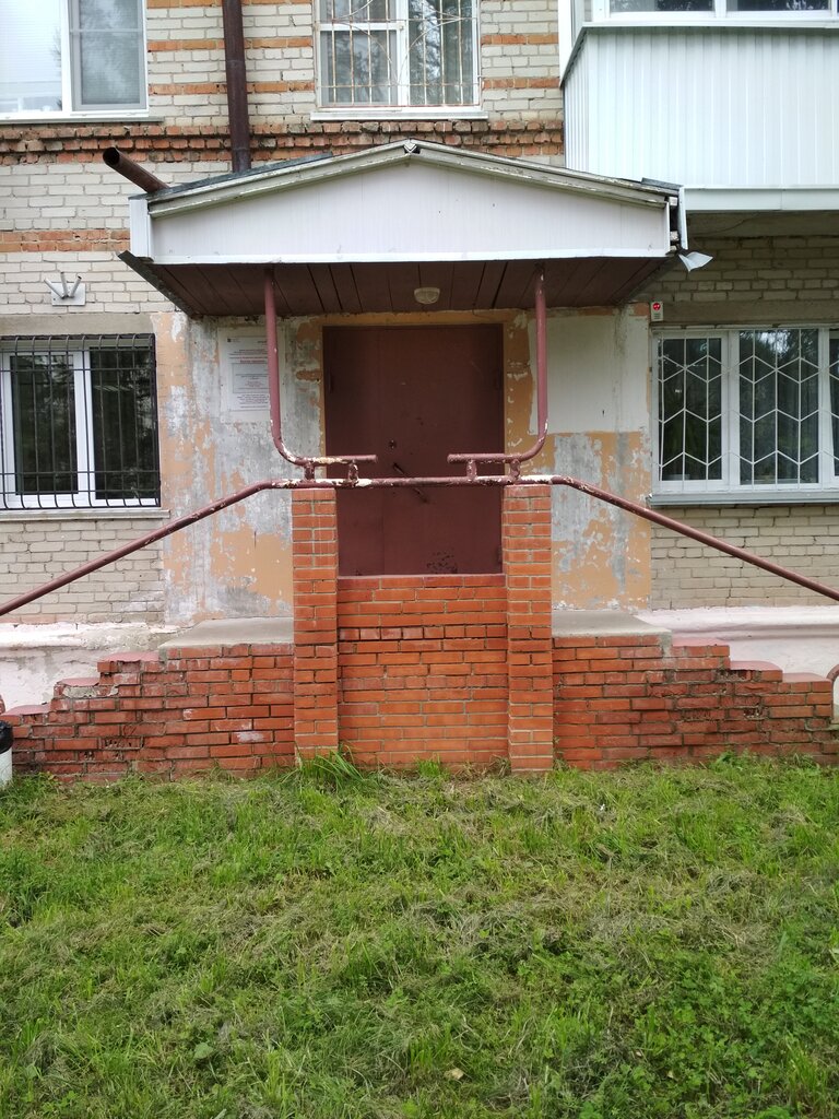 Belediye ve kamu hizmetleri merkezi МФЦ Мои документы, Barnaul, foto