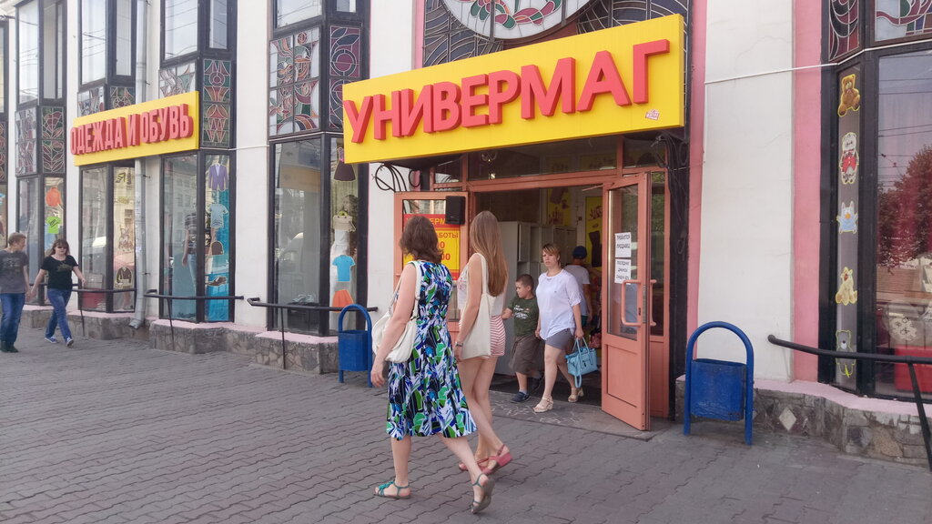 Giyim mağazası ChP Shuvalov V. V., Tula, foto