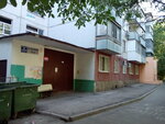 УК Комфортный Дом (Eryomenko Street No:58/3), yönetim ofisi  Rostov‑na‑Donu'dan