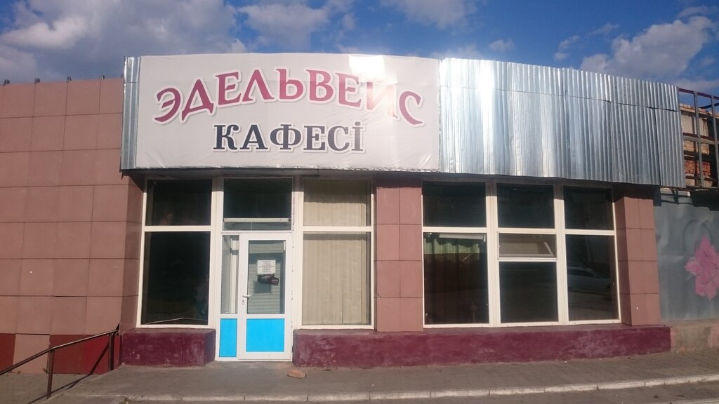 Kafe Эдельвейс, Temirtav, foto