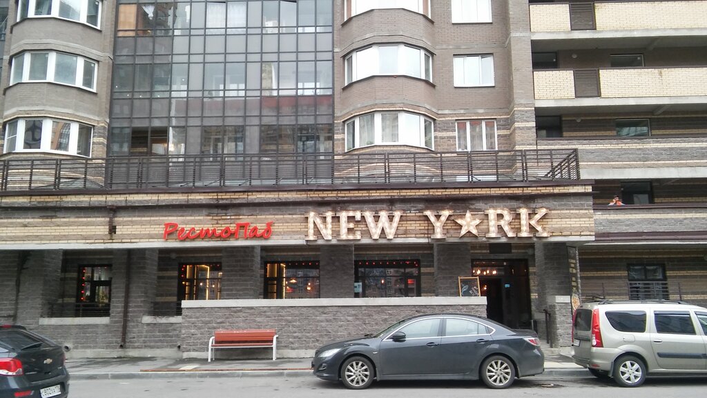 Restoran RestoPub New York, Saint‑Petersburg, foto