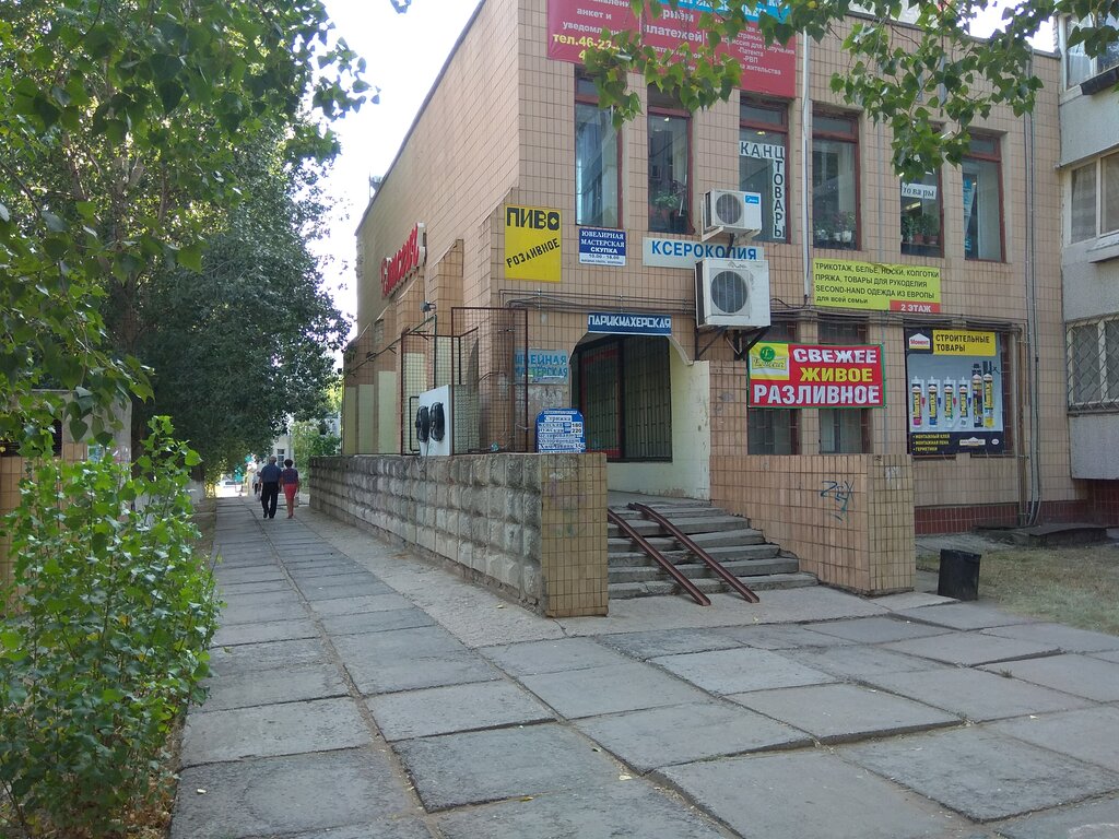 Süpermarket Yeliseich № 3, Tolyatti (Togliatti), foto