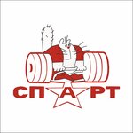Спарта (Pikhtovaya Street No:24А), spor ve jimnastik salonları  Perm'den