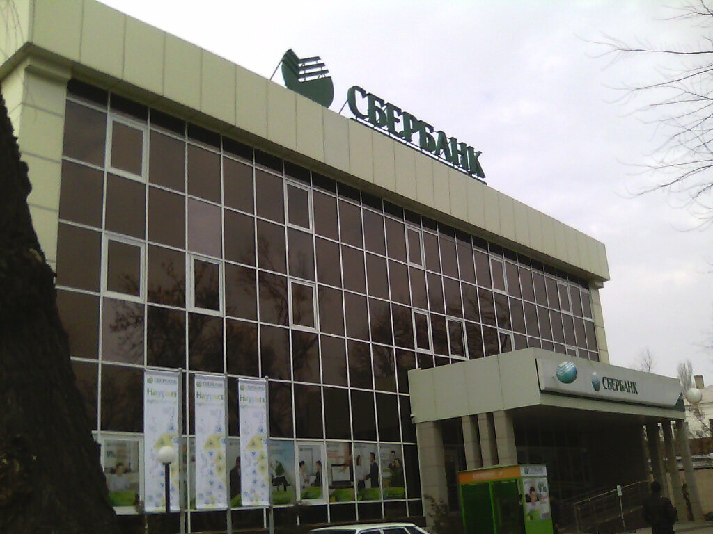 Ödeme terminali Sberbank, platezhny terminal, Taraz, foto