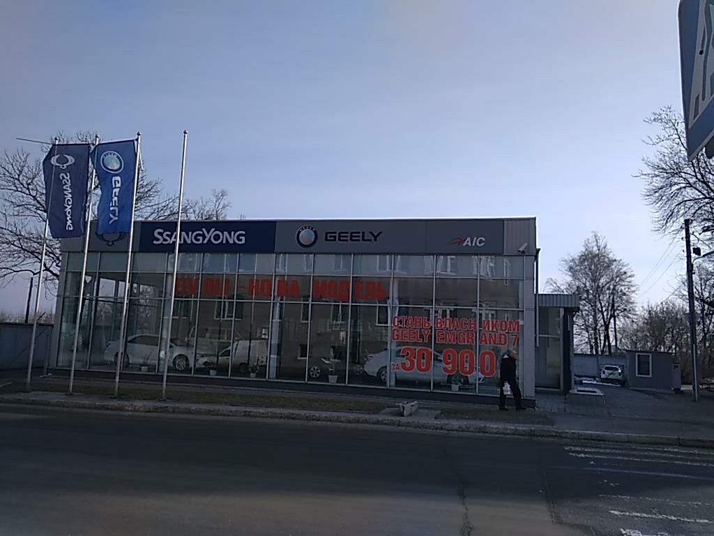 Otomobil satış galerileri Ais Avtotsentr Kharkov, Harkiv, foto