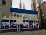 Okulyus (Первомайская улица No:27), göz sağlığı merkezleri  Kremenchuk'tan