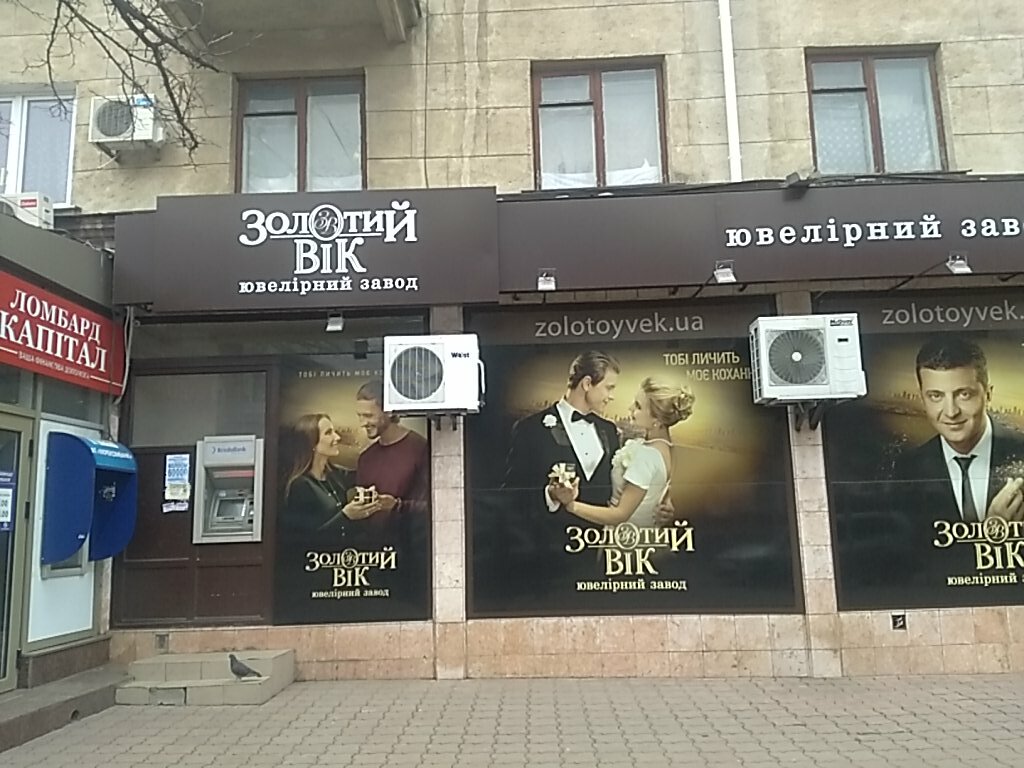 Fotoğraf hizmetleri Magazin Kodak, Nikolaev, foto